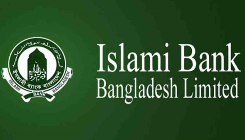 New Age | Tk 7,250cr ‘suspicious loans’ shock economists