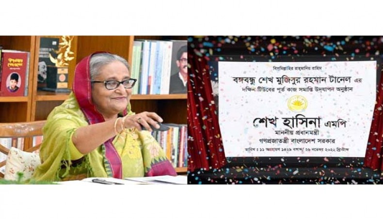 New Age | PM Hasina declares completion of Karnaphuli Tunnel’s south side