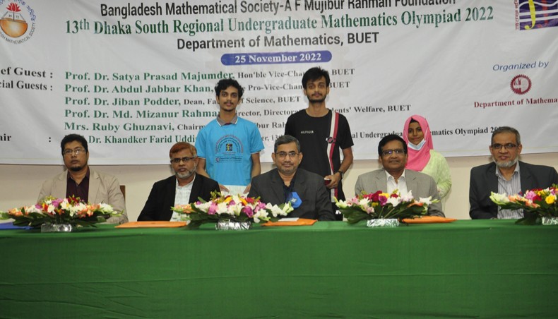 New Age | Math Olympiad held at BUET New Age | Math Olympiad held at BUET
