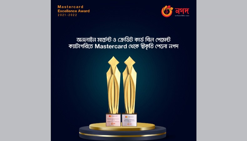 New Age | Nagad wins ‘Mastercard Excellence Award 2022’ in two categories