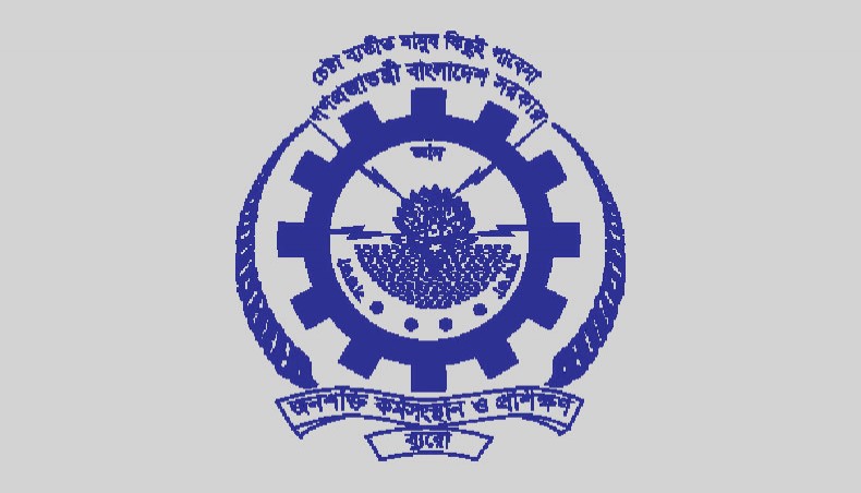 New Age | BMET to hire trainers from returnee migrants