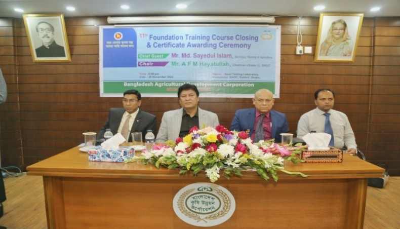 New Age | Basic training for new officers held at BADC