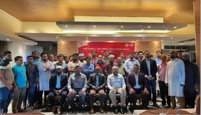 New Age | Nagad holds workshop on prevention of money laundering ...