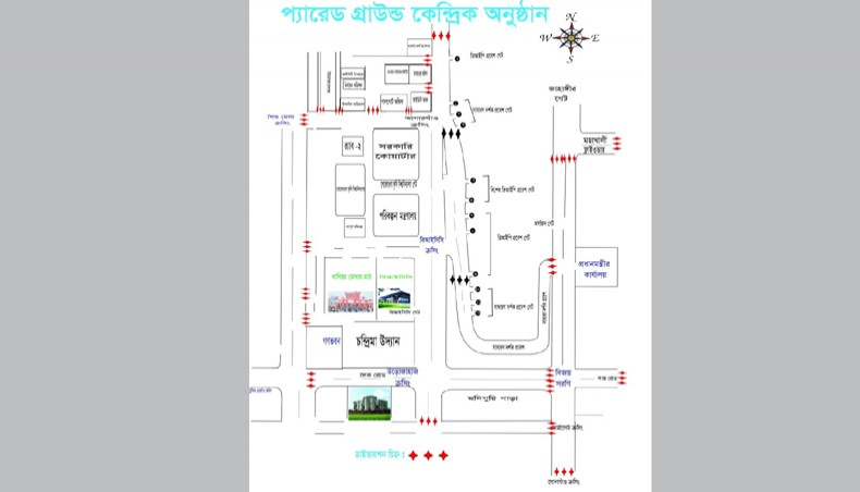 New Age | DMP issues guidelines for vehicular movement on Victory Day
