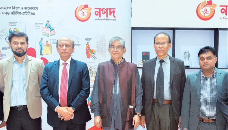 New Age | Nagad a success of digital Bangladesh: Mustafa Jabbar