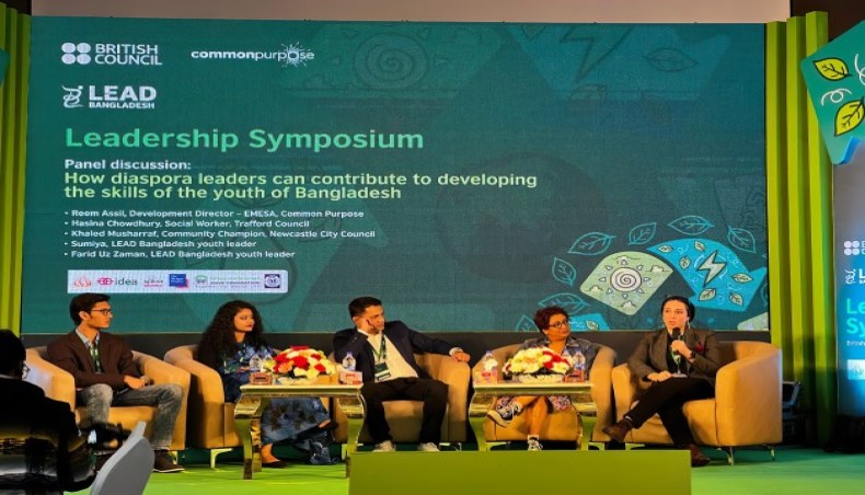 New Age | British Council holds LEAD Bangladesh Leadership Symposium
