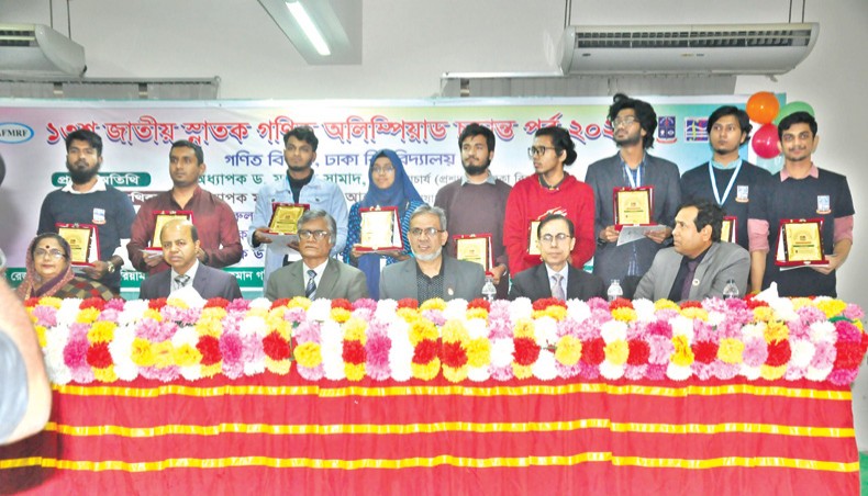 New Age | Undergraduate Mathematics Olympiad held in Dhaka