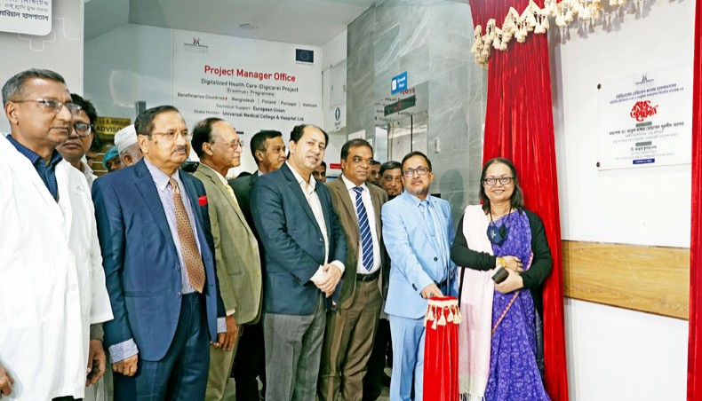 New Age | New building, operation theatre opened at Universal Medical