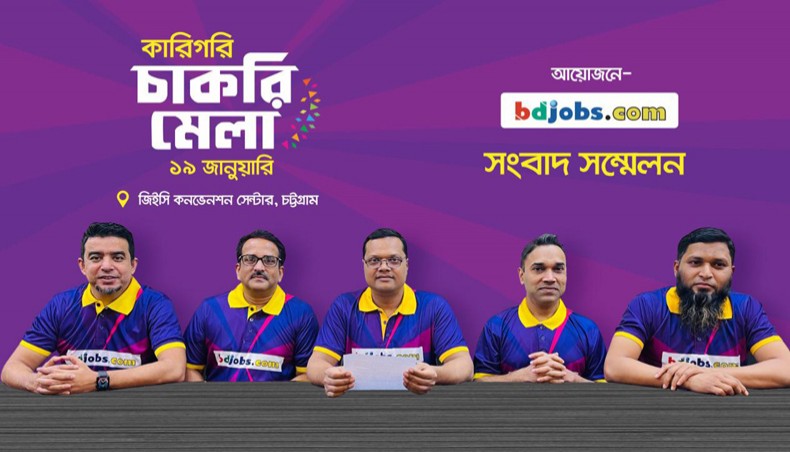 New Age | Bdjobs Job Fair kicks off Thursday in Chattogram