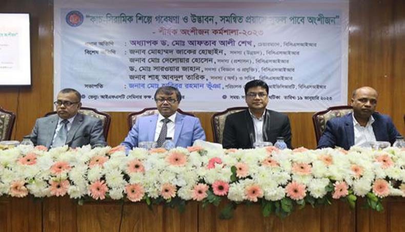 New Age | BCSIR holds workshop on glass, ceramic