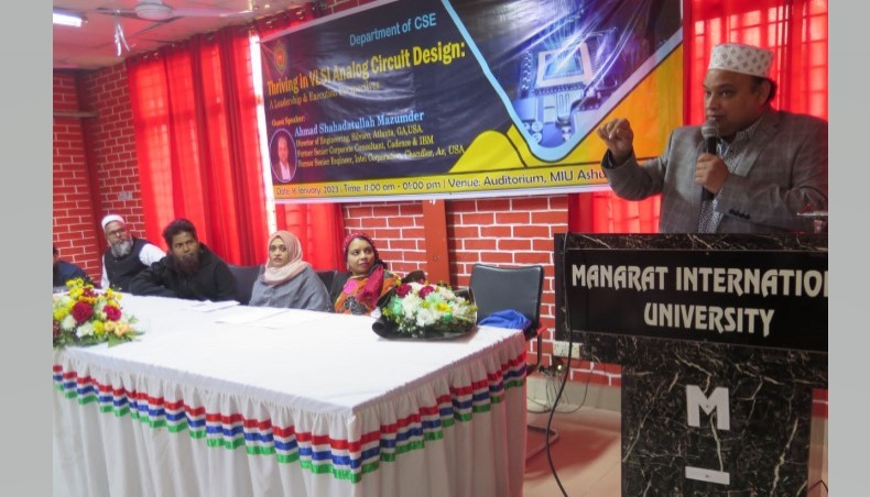 Manarat International University holds seminar on technology