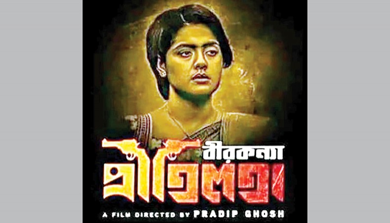 New Age | ‘Birkonna Pritilata’ hits cinemas today