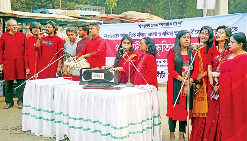 New Age | Udichi protests at attacks on religious minorities