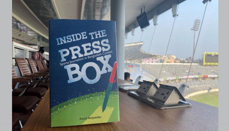 New Age | Book on sports journalism hits Ekushey Book Fair