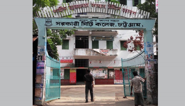 New Age | Two Ctg City College teachers quit under BCL pressure