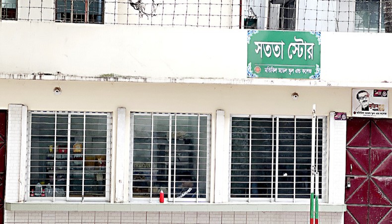 New Age | The honesty store