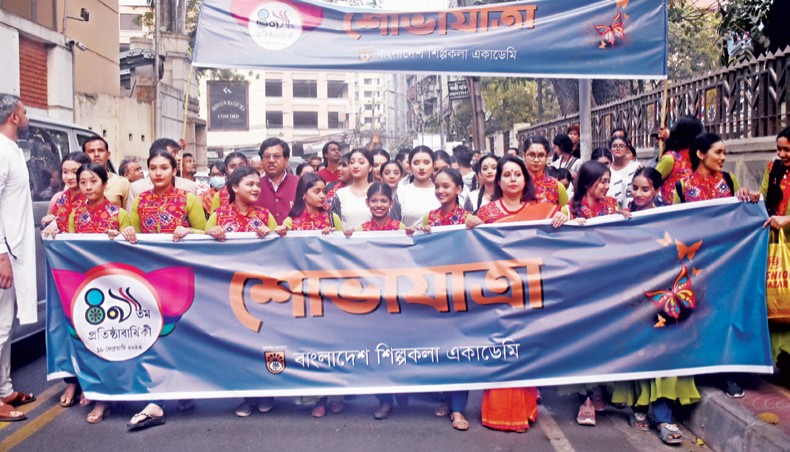 New Age | Shilpakala celebrates 49th anniversary