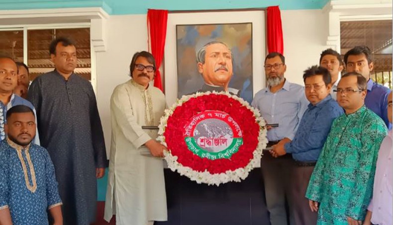 New Age | Rabindra University observes historic March 7