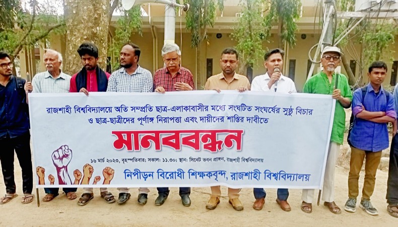 New Age | RU teachers, students demand probe, justice