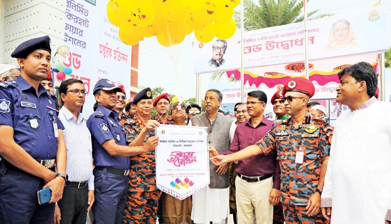 New Age | Country’s 494th fire station inaugurated in Bagerhat’s Fakirhat