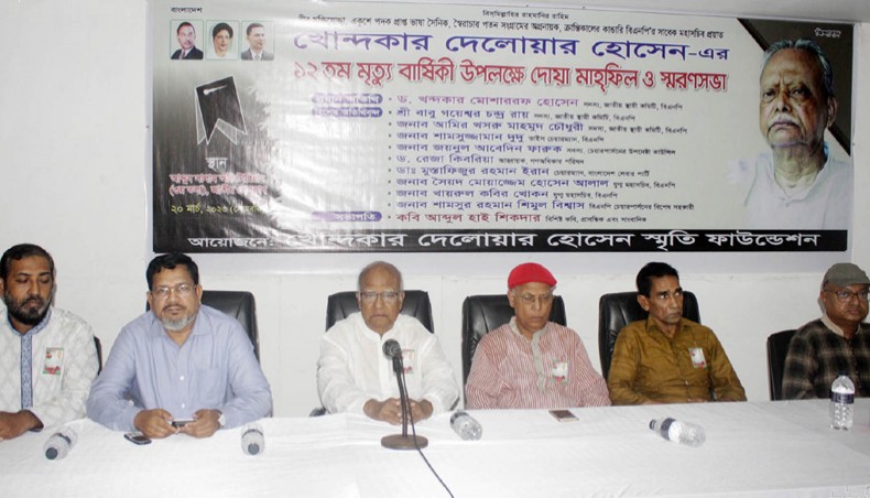 New Age | Former BNP secretary general Khandaker Delwar remembered