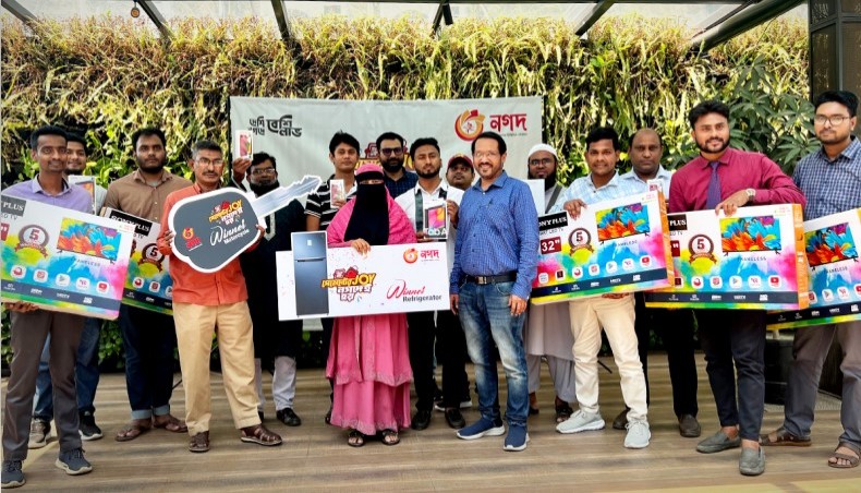 New Age | Nagad arranges prize giving ceremony