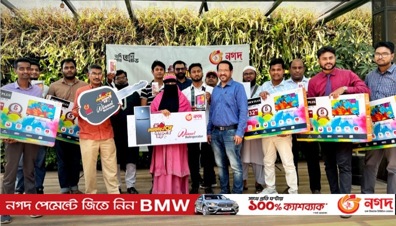 Nagad arranges prize giving ceremony