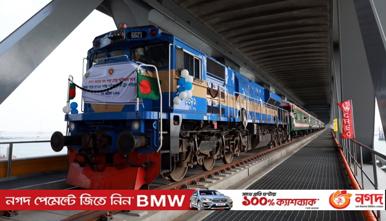 BR conducts trial run of train on Padma Bridge