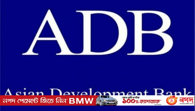ADB cuts GDP growth forecast to 5.3pc for FY23