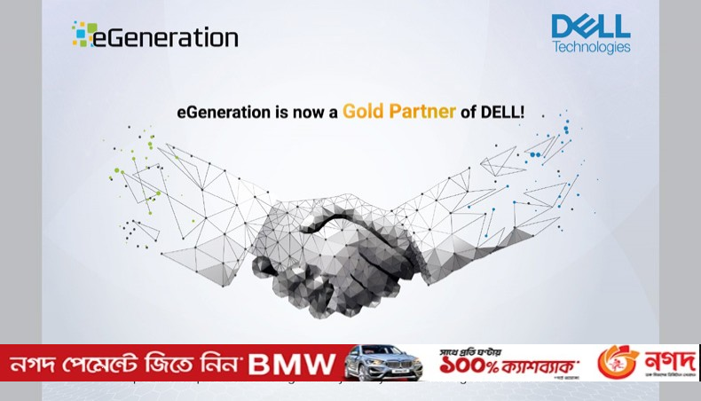 eGeneration selected as Dell ‘Gold Partner’