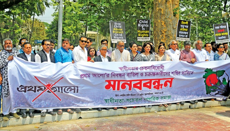 New Age | DU VC, others demand Prothom Alo ban