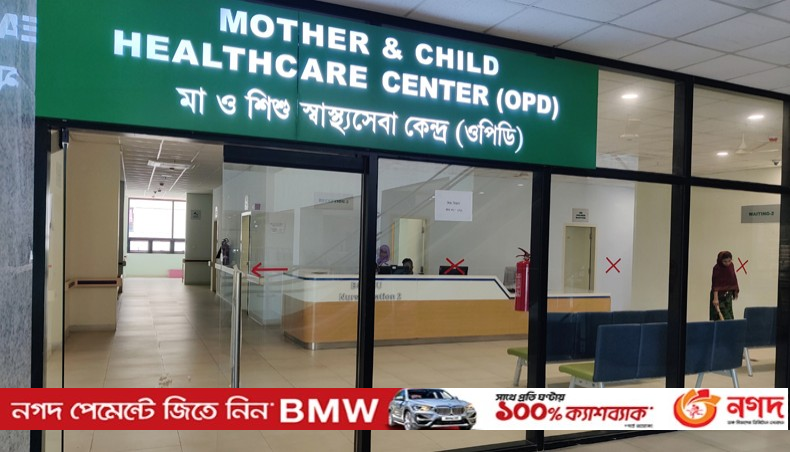 BSMMU Super Specialised Hospital yet to be fully functional