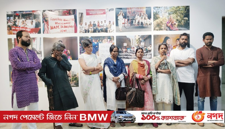 Bail of Rana Plaza owner Sohel Rana decried