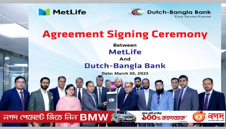 DBBL’s Rocket app to provide instant receipt for customers of MetLife
