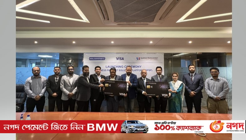 Visa launches commercial card solution for businesses to pay suppliers