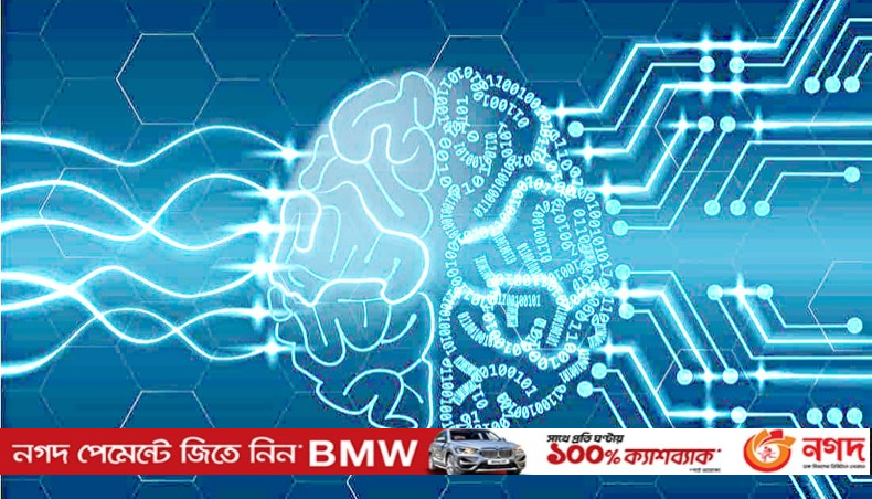 Rights in era of artificial intelligence