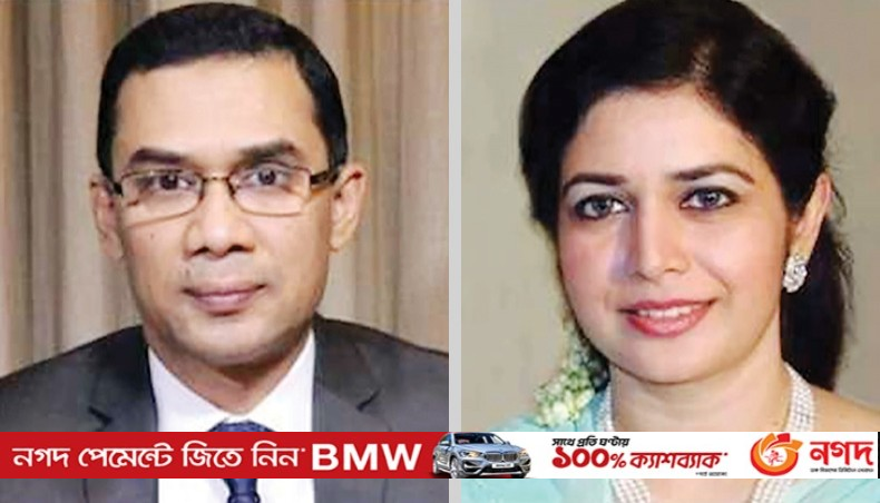 Tarique, Zubaida charged in graft case