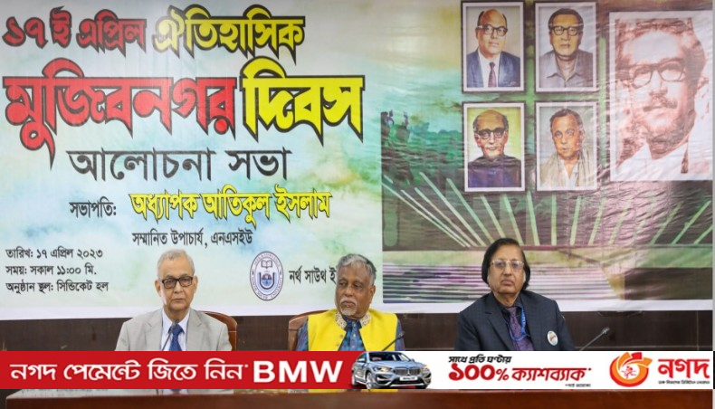 NSU observes ‘Historic Mujibnagar Day’