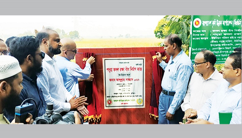 New Age | BADC chair inspects development activities