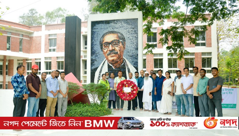 CUET observes Mujibnagar Day