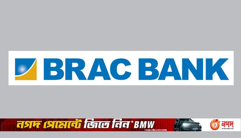 BRAC Bank uses AI-based tech to select YLP candidates