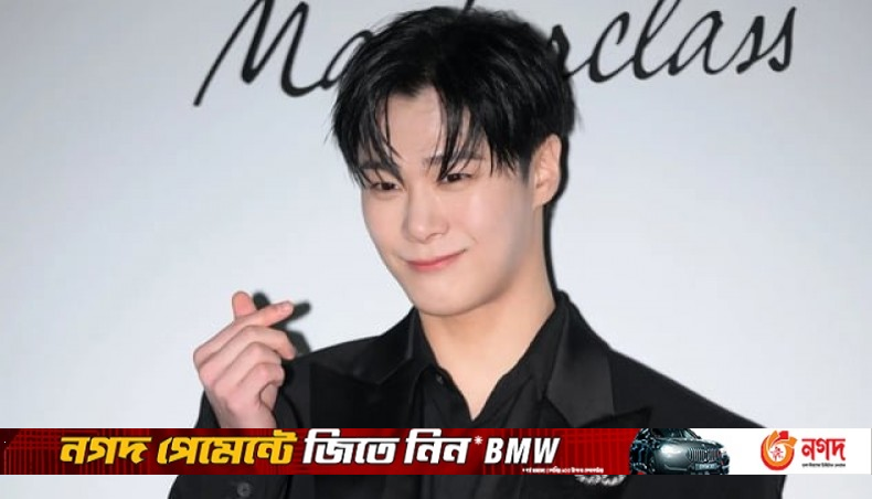 Moonbin, member of Korean boy band Astro, passes away at 25