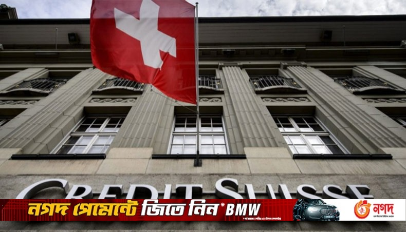 Swiss regulator aims to draw lessons from Credit Suisse debacle