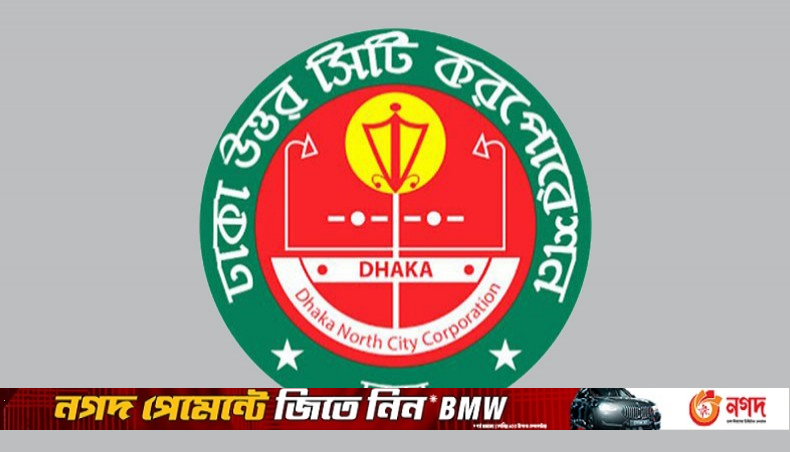 DNCC to reconstruct nine buildings abandoned four years ago