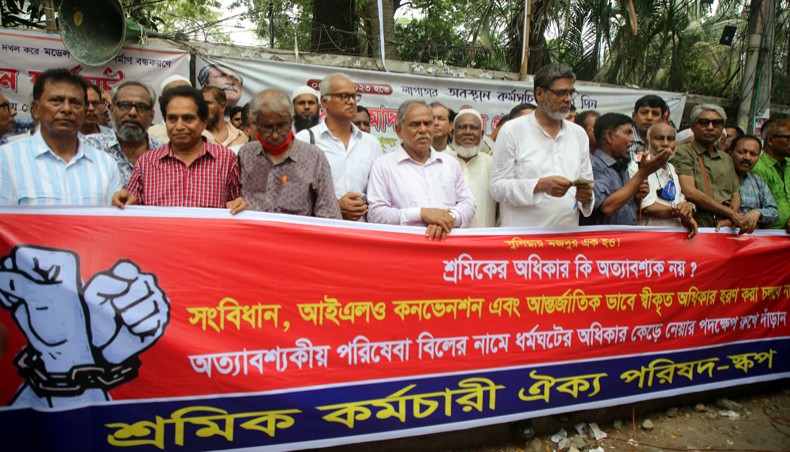 SKOP demands withdrawal of Essential Services Bill 2023