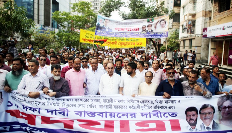 New Age | BNP asks people to prepare for mass uprising