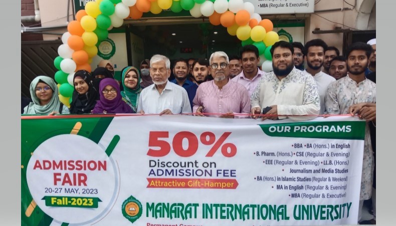 New Age | Manarat International University admission fair begins