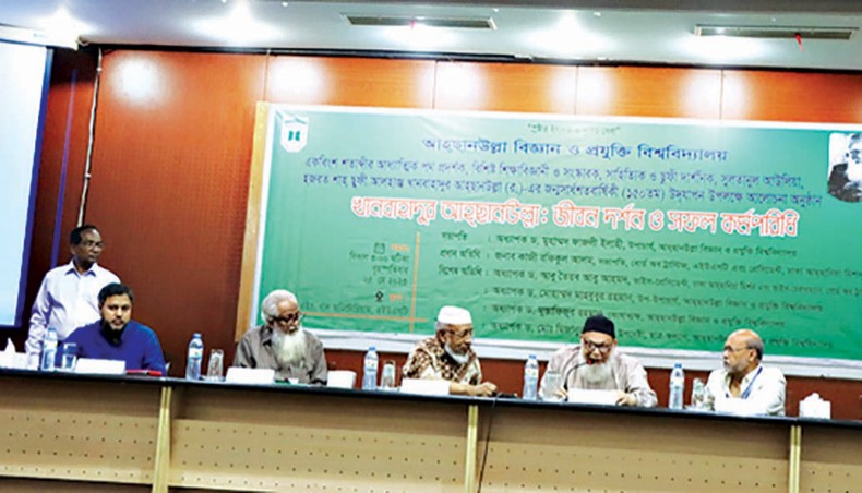 New Age | Khan Bahadur Ahsanullah’s 150th birth anniversary observed