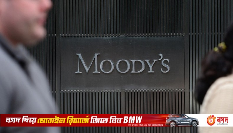 Moody’s downgrades 6 banks’ rating