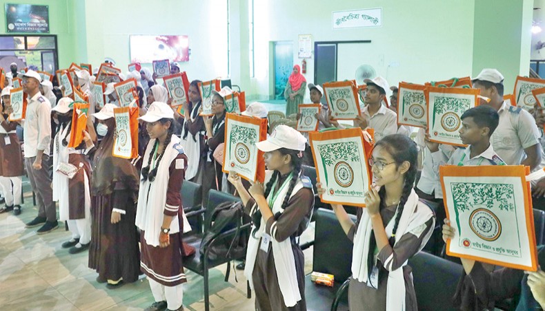 New Age | Science museum observes environment day